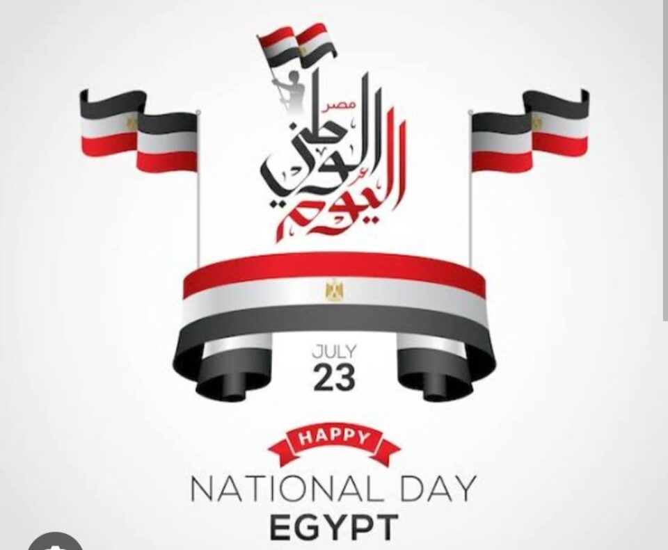 Egypt National Day